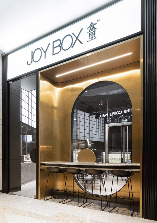 武汉·JOYBOX盒里轻食餐厅 / 朴开十向 – SOHO设计区