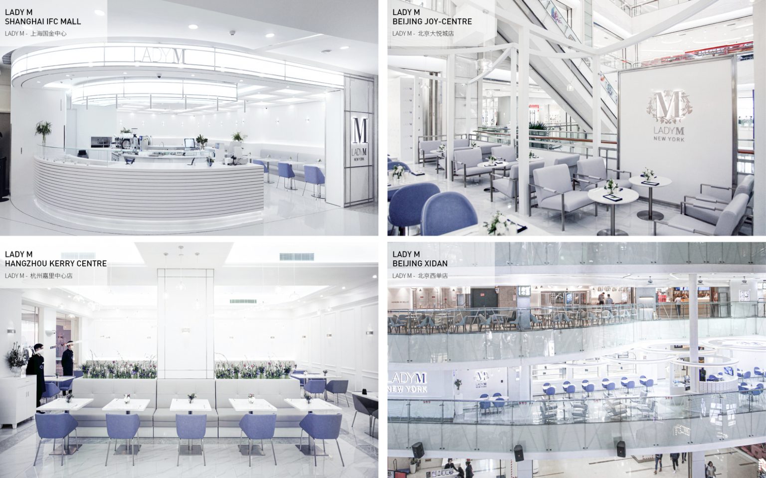 上海·Lady M品牌甜品旗舰店与零售系统 / SLT – SOHO设计区