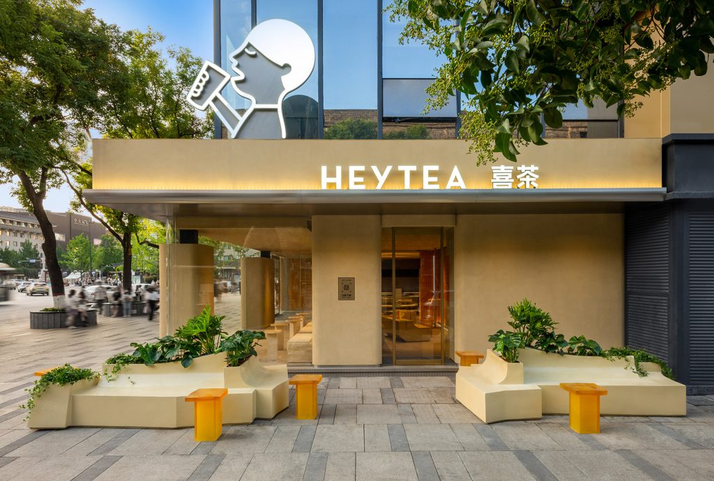 西安·喜茶HEYTEA(永宁里店) / 立品 – SOHO设计区