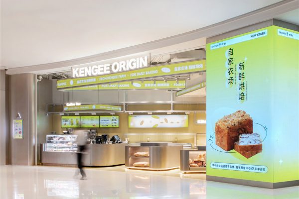 武汉·“仟吉KENGEE”烘焙店(万象城店) / 外物 – SOHO设计区