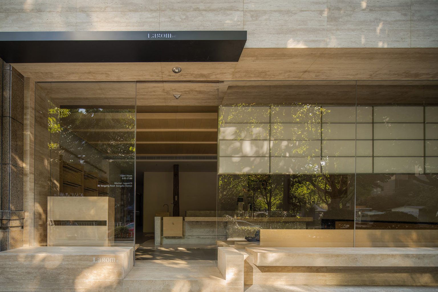 杭州·Lagom13面包店设计 / 喜叻空间 – SOHO设计区