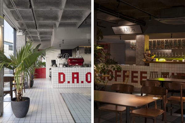 北京·“D.A.O coffee”MIX岛日咖夜酒集合店 / DAGA – SOHO设计区