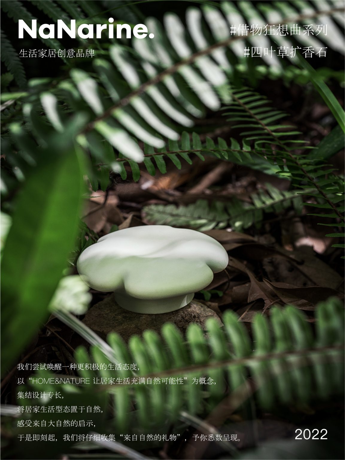 南京·YUSHAN咖啡书吧设计 / DAS Lab – SOHO设计区