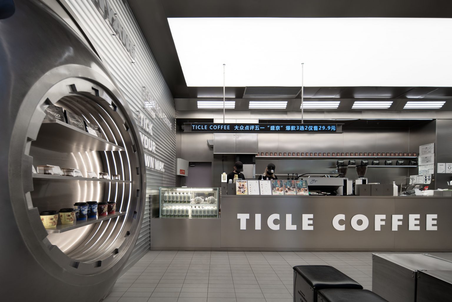 辽宁·TICLE COFFEE咖啡店设计 / DAGA – SOHO设计区