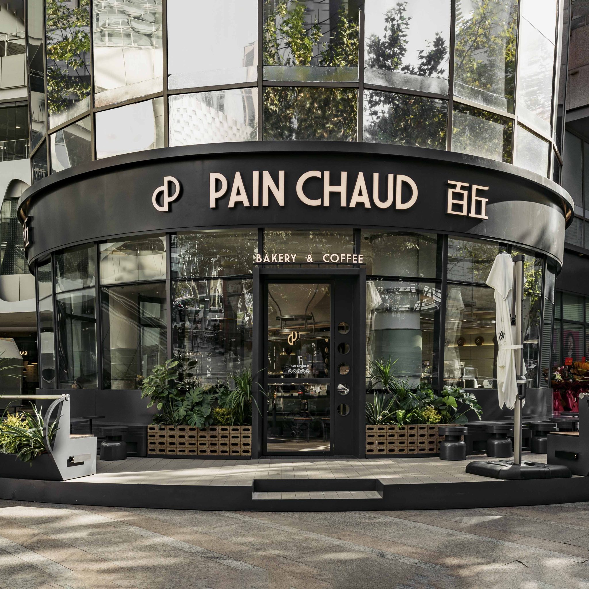 上海·“Pain Chaud百丘”咖啡面包烘焙店(889 Glo店) / YEAP LAB – SOHO设计区